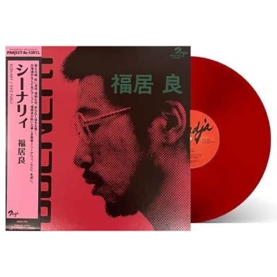 Scenery Red Vinyl Lp Club