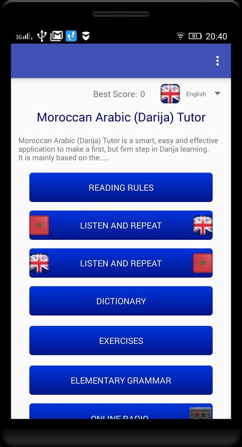 Darija Moroccan Arabic Tuto Apk For Android Download