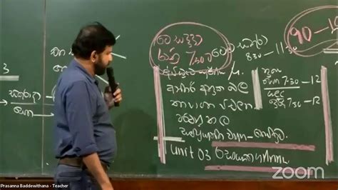 Extar Class 2024 Theory 20230211 Youtube