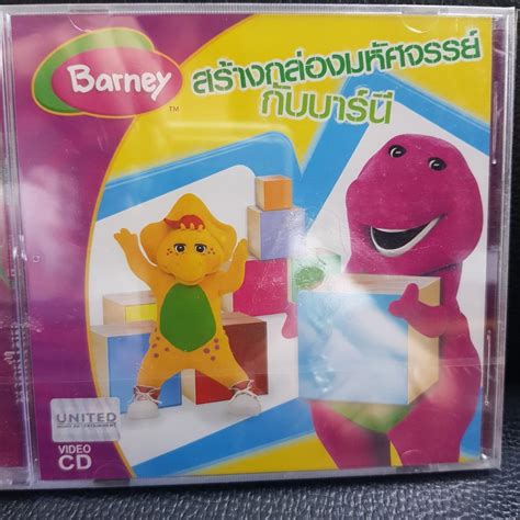 Vcdการ์ตูน บาร์นีย์ ตอน สร้างกล่องมหัศจรรย์กับบาร์นี พากย์ไทย Barney