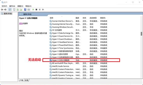 WSA 安卓子系统 踩坑记录 新手文章不好勿喷 哔哩哔哩