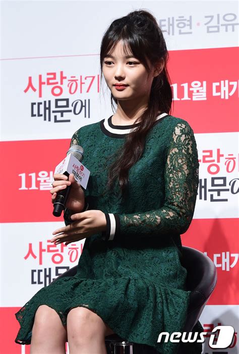 김유정 한복 벗고 사랑스러운 여인 변신~