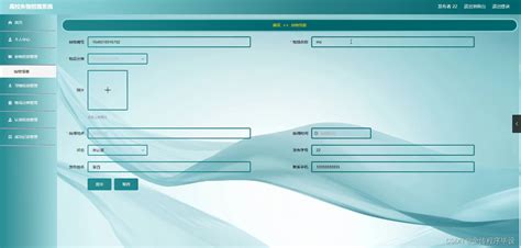 Java计算机毕业设计高校失物招领系统（附源码springboot开题论文部署）基于java的学生物品挂失管理设计假设与依赖设计与实现约束 Csdn博客