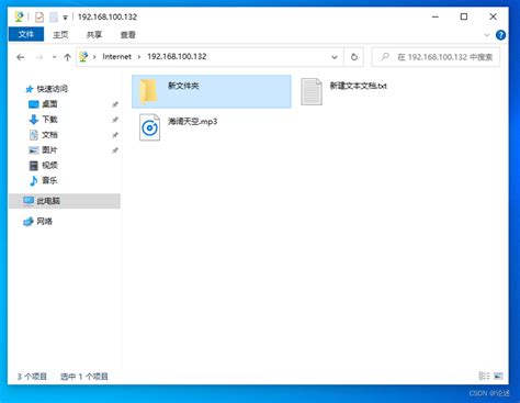 linux ftp的基本配置 linux ftp配置 csdn博客
