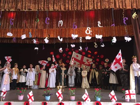 სკოლა ლიცეუმ “ცოდნას” მესამე კლასის მოსწავლეებმა წარმოადგინეს ღონისძიება “ოდესმე დიდი ყოფილა