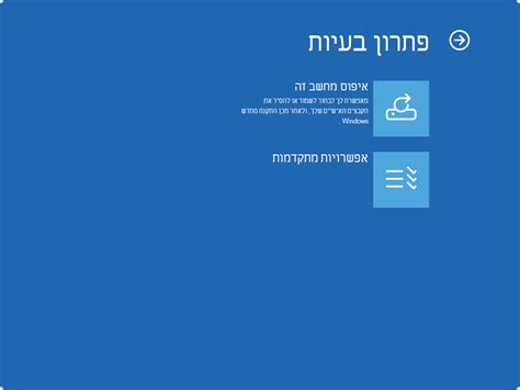 כיצד להסיר התקנה של windows update תמיכה של microsoft