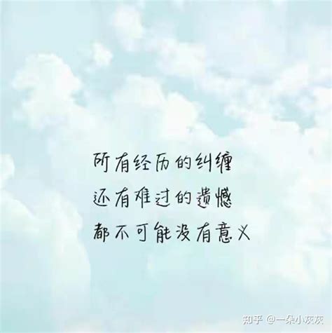 一个普通女孩的十年 知乎