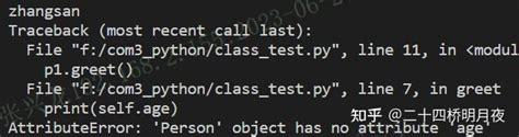 Python代码封装成类 知乎