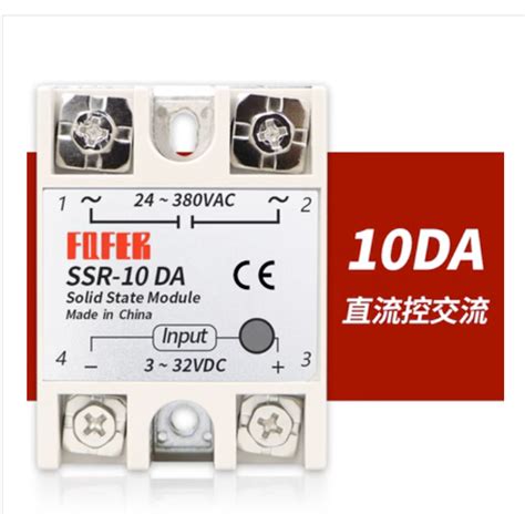 Single Phase Solid State Relay SSR DA A Solid State Relay DC Controlled AC SSR DA