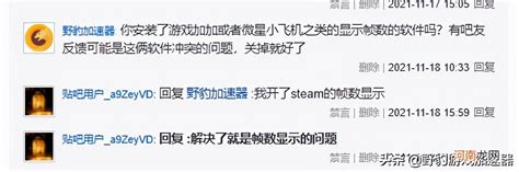 解决显存不足的方法 显卡爆显存了会怎么样 生活百科