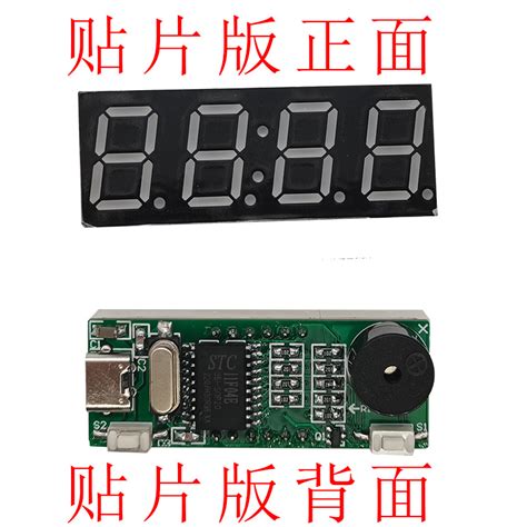 Parts 4 Digit Electronic Clock Microcontroller Digital Clock Four