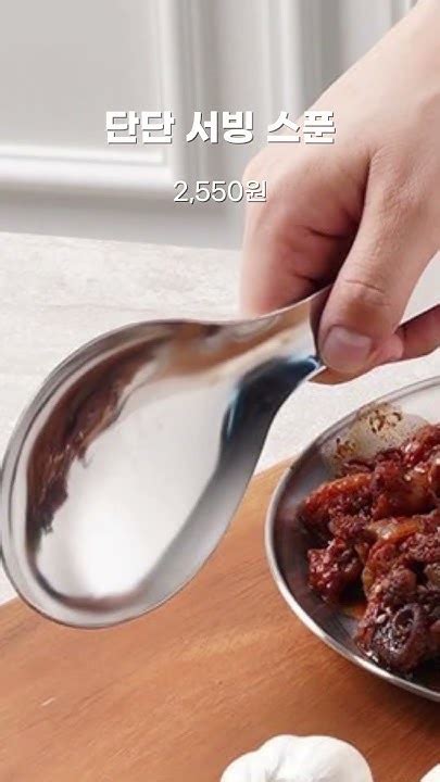 단단 서빙스푼 먹방 서빙스푼 스텐국자 요리주걱 볶음스푼 볶음주걱 뷔페스푼 스텐숟가락 큰주걱