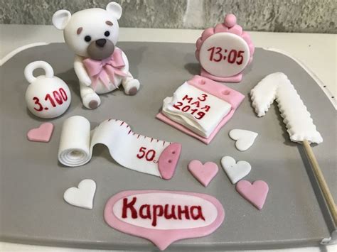 Метрика из мастики Фигурки для торта