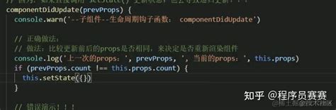 React体系06 React 组件的新旧生命周期 知乎