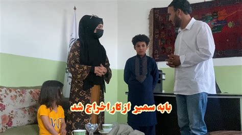 برنامه جالب کمره مخفی بالای بابه سمیر را از دست ندهید😂 Youtube