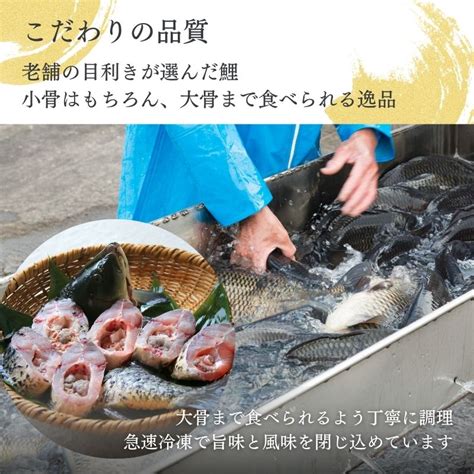 鯉こく 4切れセット 長野の郷土料理 鯉の味噌汁 冷凍 電子レンジで簡単調理 骨まで食べられる 国産 鯉料理 郷土料理 甘露煮風 味噌仕立て