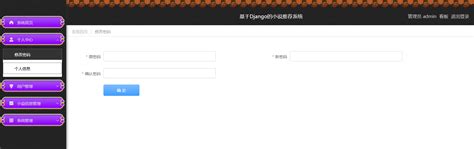 基于python的学习资源推送系统的设计与实现 csdn博客