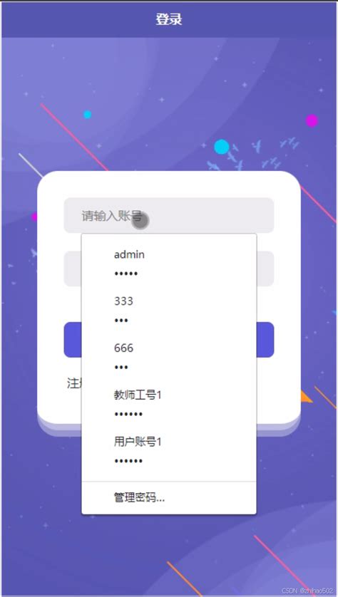 Pythonflask框架的基于android的网上报名系统前台28开题程序论文 计算机毕业设计 Csdn博客