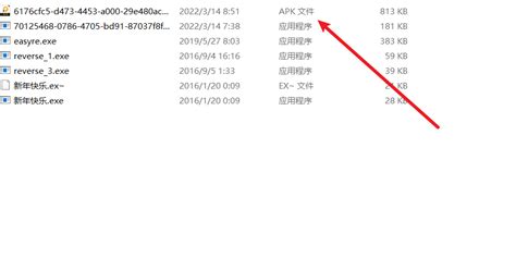 buuctf 逆向刷题笔记（持续更新ing） ctf逆向刷题 csdn博客