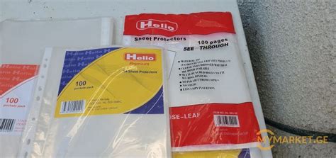 იყიდება სალარო აპარატის 9 შეკვრა ქაღალდი თბილისის ფორუმი