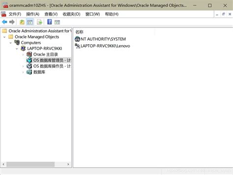 Ora 01031insufficient Privileges 权限不足ora 01031 权限不足 Csdn博客