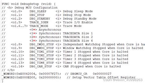 中断时关看门狗方法 stm32看门狗怎么关闭 csdn博客