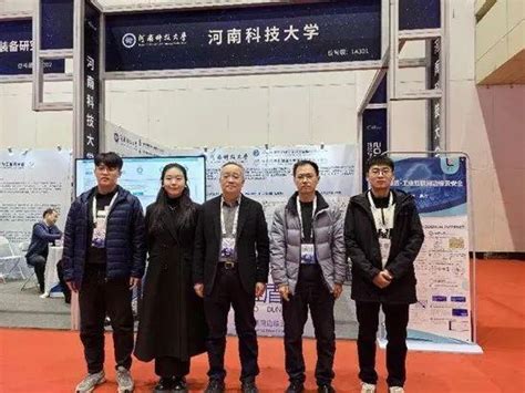 河南科技大学工业互联网安全产品在世界5g大会参展 知乎