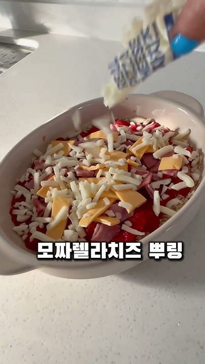 Short 5분컷 초간단 오트밀리조또 오트밀레시피 토마토오트밀리조또 혼밥러식단 다이어트식단 Youtube