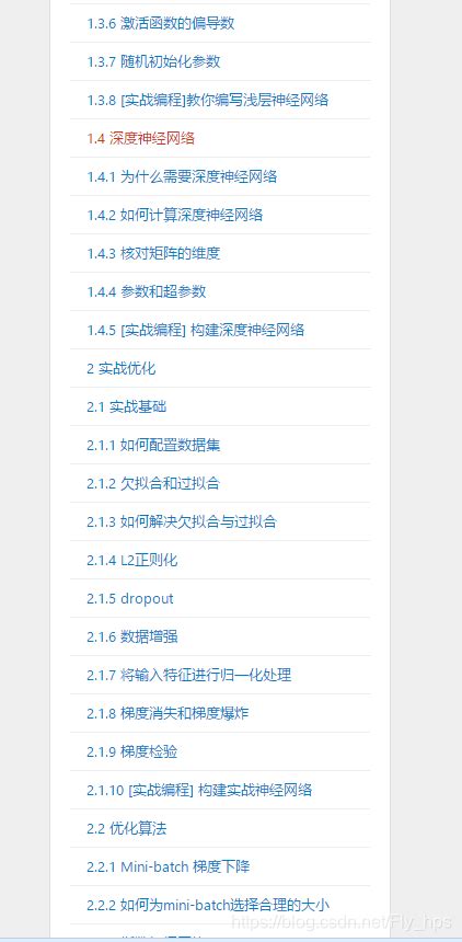 人工智能课程推荐人工智能 课程 推荐 Csdn博客