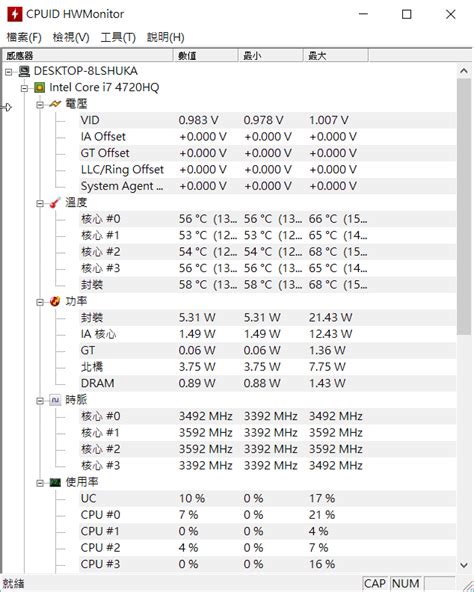 Hwmonitor Pro 1 30 Key Africalalapa