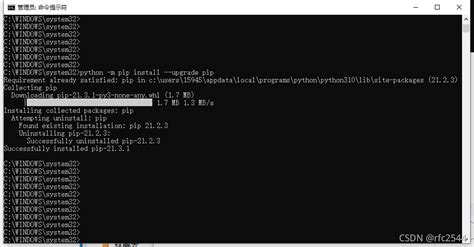 python windows7配置pip环境变量 win7 pip csdn博客