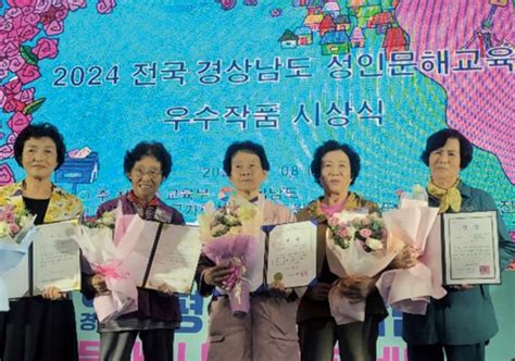 경상남도교육청 아이좋아 경남교육 웹진