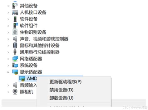 自动化测试概念篇 Csdn博客