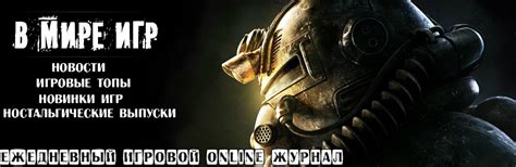 Фильм по игре Half Life вышел В МИРЕ ИГР Дзен