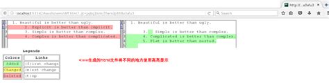 pythondifflib内置模块之文本对比 Python基础教程
