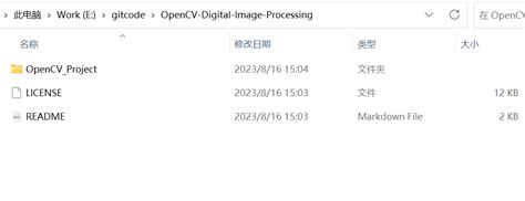 Git 删除 GitHub仓库的文件