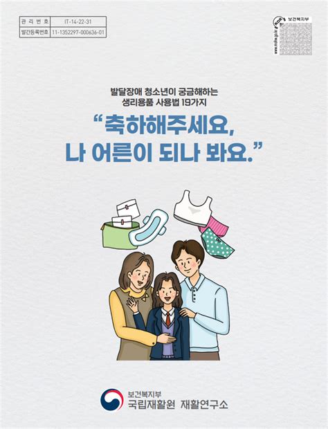 문서자료 자료실 소식·자료