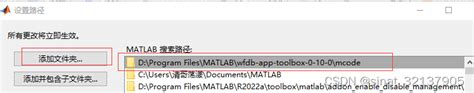 利用matlab读取physionet数据库的具体步骤（一）wfdb App Toolbox 0 10 0zip Csdn博客