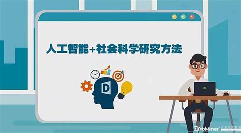 如何自学社会网络分析法 知乎