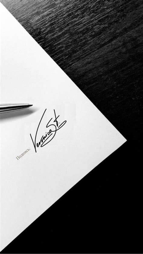Подарок на свадьбу - новая подпись для невесты и жениха | Lettering ...