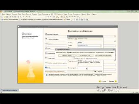 Самоучитель 1с 8 торговля и склад: 1С Торговля и склад 8.3