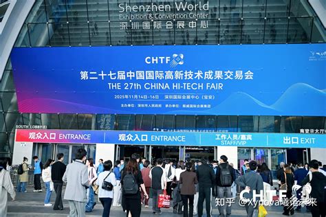 人机共生·智启未来！曦诺未来首次亮相深圳高交会 知乎