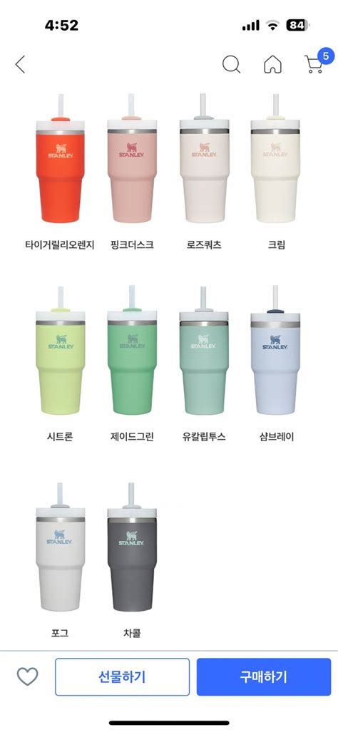 [잡담] 스탠리 무슨색 사지 인스티즈 Instiz 일상 카테고리