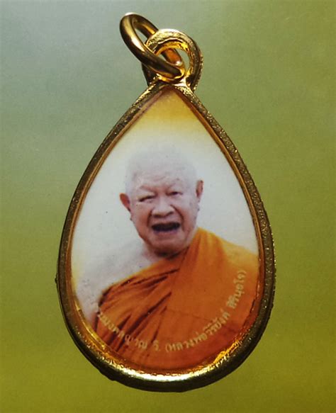 หลวงพ่อวิริยังค์ สิรินฺธโร วัดธรรมมงคลฯ อ พระโขนง จ กรุงเทพฯ สย มาบตาพุด พระเครื่อง พระแท้