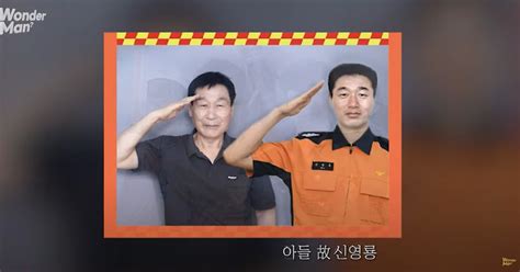 “잘 커줘서 고마웠다”…세상에서 가장 놀라운 가족사진의 정체는