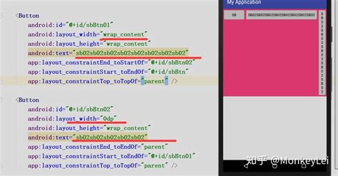 Android Constraintlayout约束布局 Chains链链条布局nice 知乎