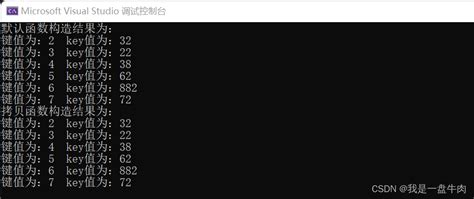 C Map类成员介绍 （map与multimap）c Map成员函数 Csdn博客