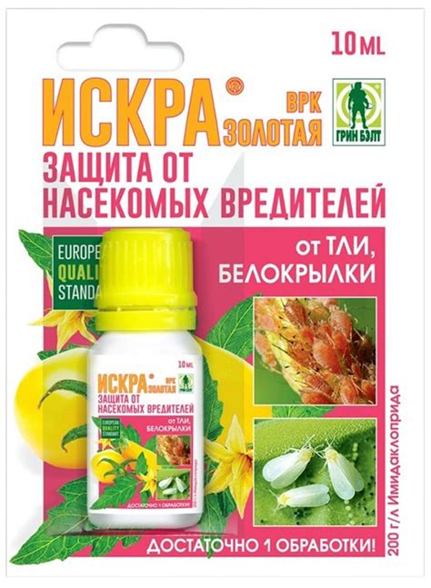 Средства от тли: лучшие средства и методы борьбы с вредителями