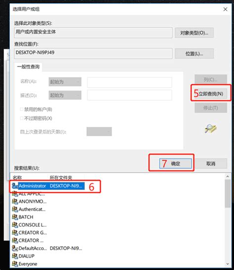 Sql Server 2016数据库定时备份操作步骤 风行涧 博客园