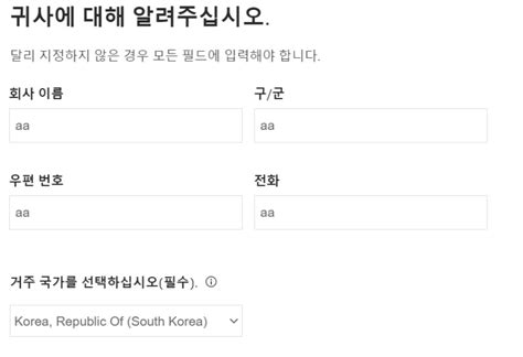 인벤터 2022 무료 다운로드 설치 방법